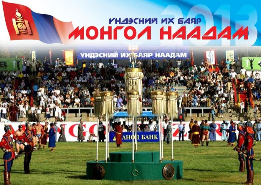 Үндэсний их баяр наадмын хөтөлбөрийг танилцуулж байна